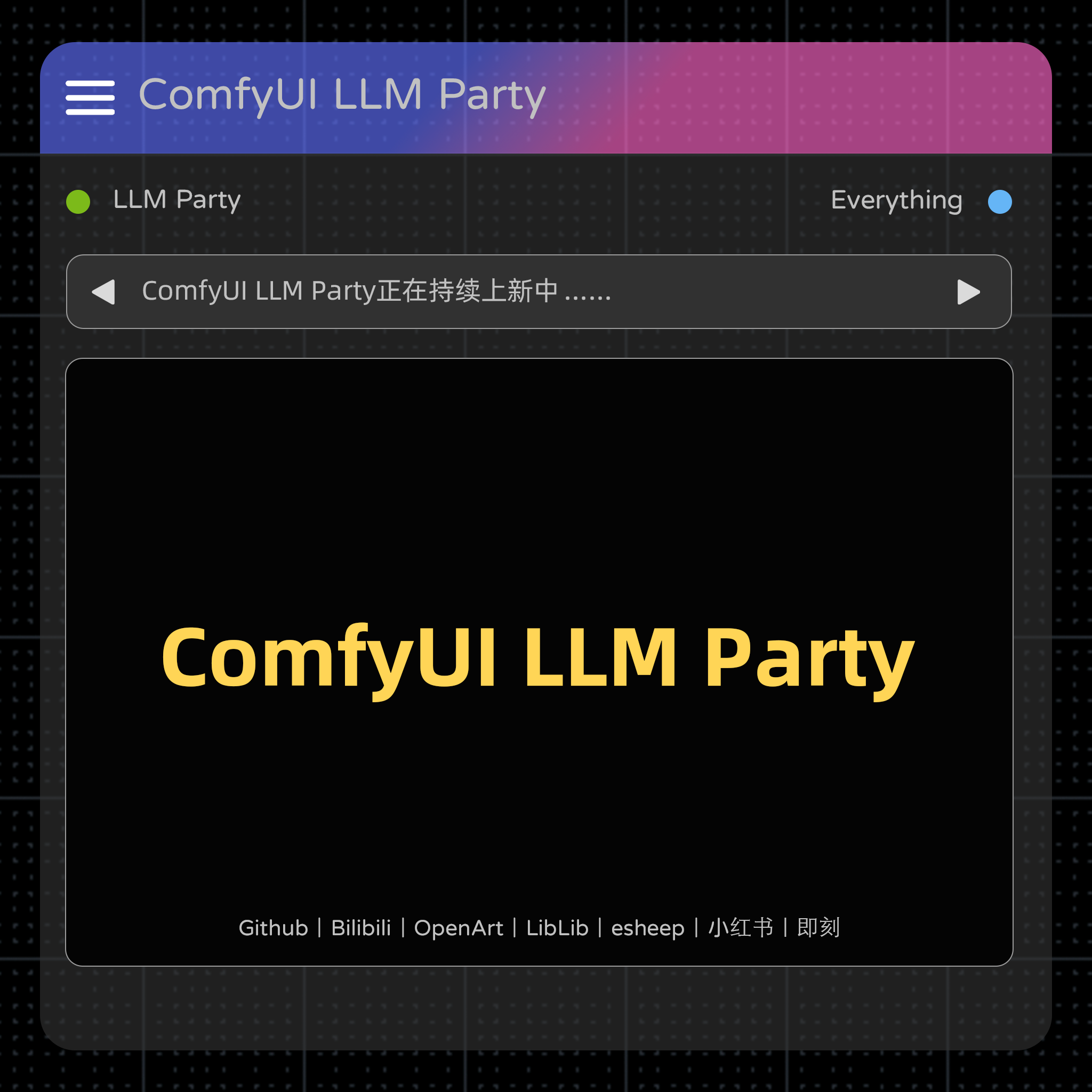 科林 - AI Native产品构建者 | 科林的个人网站